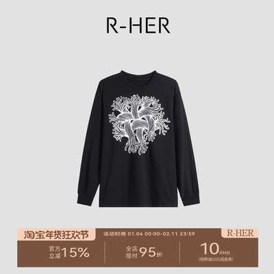 R-HER“涡旋艺术”黑白绳结印花休闲慵懒风时尚百搭上衣RP5NT5314