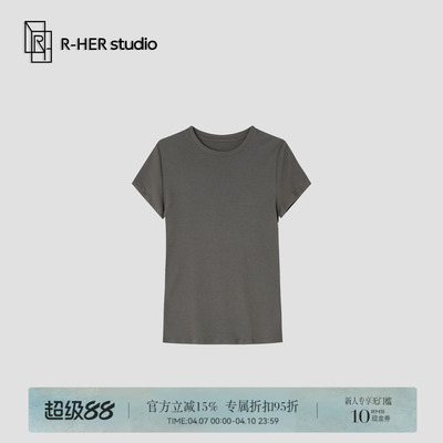 R-HER“显瘦主义”春夏静奢风纯色圆领百搭舒适正肩袖休闲简T6697