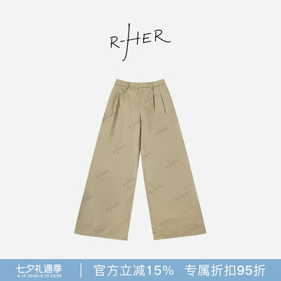 RHER STUDIO“纳木措黄昏”夏季高腰显瘦直筒阔腿百搭休闲裤K3126