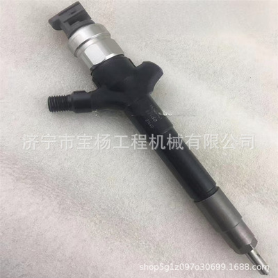 095000-5600共轨喷油器1465A041电装喷油嘴总成