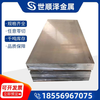 6082铝板AlSi1MgMn（ENAW-6082）t6铝合金6082t651薄中厚铝板切割