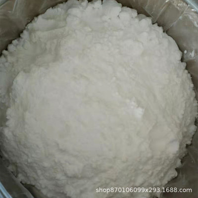 【现货】2,4-二溴代酰溴 52412-07-4 纯度95% 1g 5g 25g/瓶