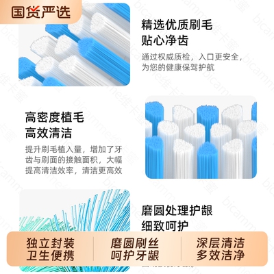 适配Midea美的电动牙刷S1PX/YS7