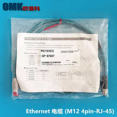 基恩士通讯线OP-87907 OP-87899 OP-87904 OP-87906 OP-87983