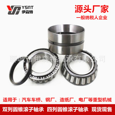 瓦房店双列轴承352013 352014 352015 352016钢厂减速机轮毂油田