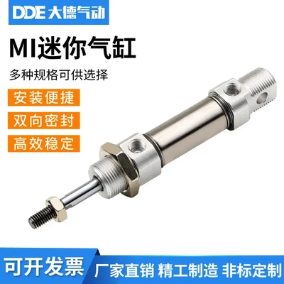 口罩机气缸 MI20x100SCA MI20x200SCMLB x250 MI25x75SU 12x30SU