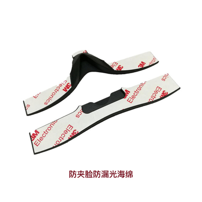 FatShark 肥鲨飞鲨HD2/V3 HD3 HDO 视频眼镜海绵防夹脸防漏光套装