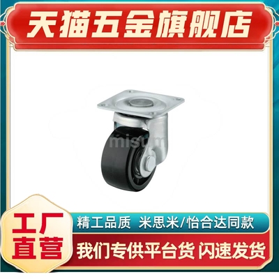 CHJFM/CHJF75/75A CHJFS65 CHJFS65A CHJFD50 50A CHJSS50S脚轮