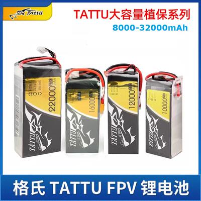 格氏ACE正品 12000/16000/22000/25000/32000mah锂电池22.2/22.8V