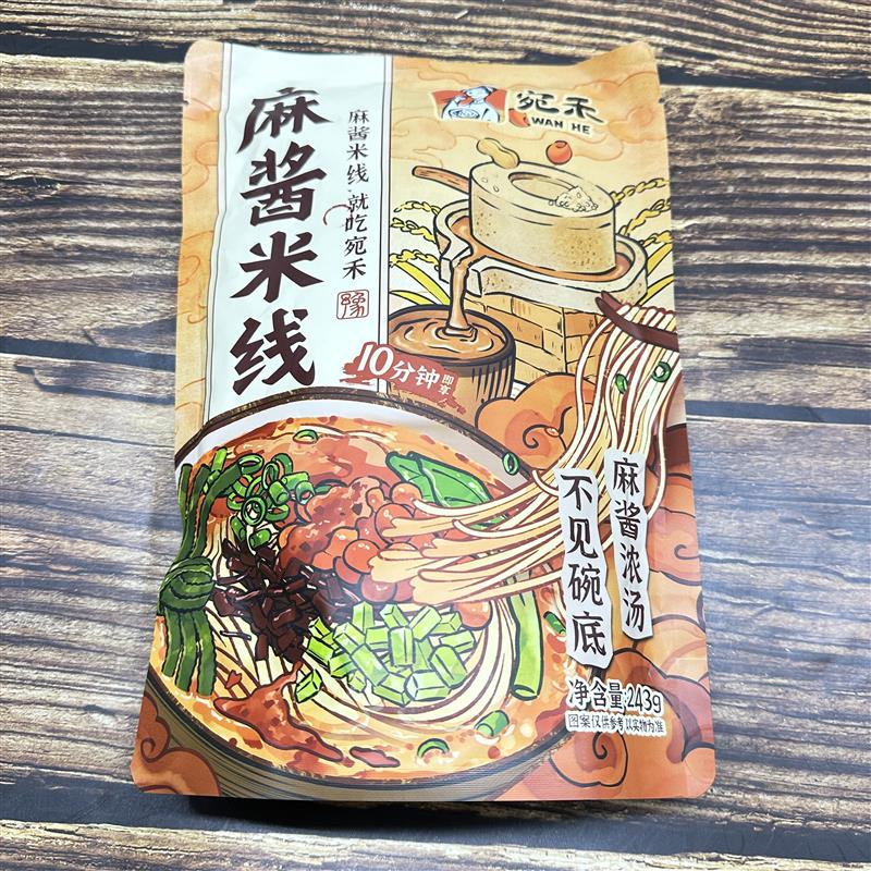正宗麻酱米线袋装水煮南阳特产米线米粉麻酱懒人夜宵方便速食