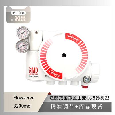 Flowserve 福斯 3200MD- 28-D6-E-04-40-0G-0F（陈瑜经理）