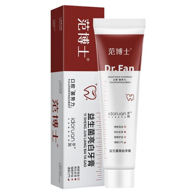 多源春雨树益生菌亮白牙膏美白去黄牙垢去口臭正品官方品牌旗舰店