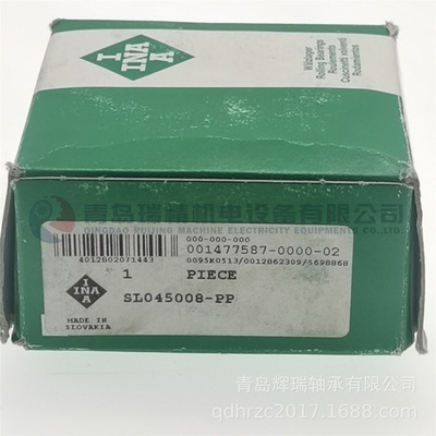 I-N-A 满装圆柱滚子轴承 SL045008-PP 40mm X 68mm X 38mm