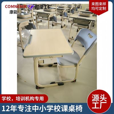 单人学校课桌椅儿童家用学习桌成人辅导培训书桌厂家直销升降