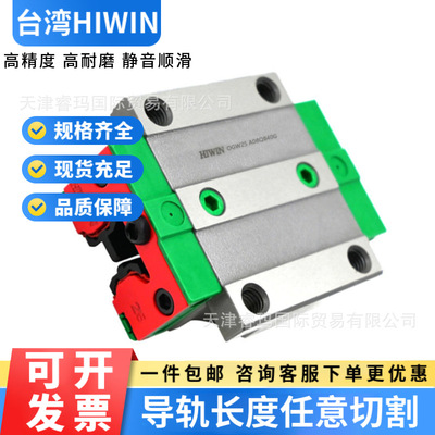 RGH/RGW15/20/25/30/35/45/55/65CA/CC/HA/HC/CB台湾上银滑块导轨