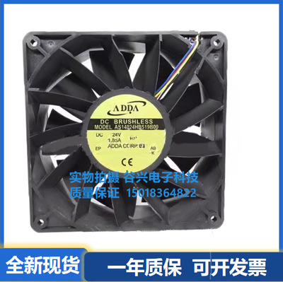 ADDA 14CM 14050 24V 1.85A AS14024HB519B00 散热轴流风机变频器