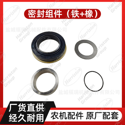 农机配件 洋马配件 密封组件（铁+橡）  187A19-55700