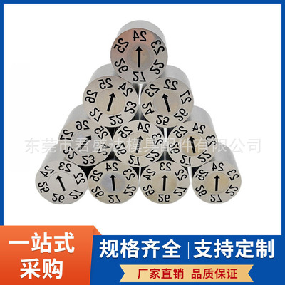 CUMSA康撒标准模具日期章FA.105712  FA.126712进口日期镶件换芯