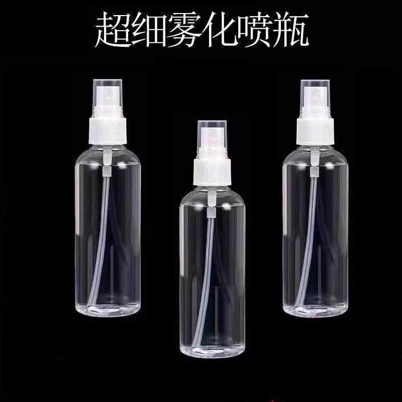 喷雾瓶小号酒精碘伏喷壶消毒化妆品按压分装瓶补水空瓶子细雾喷瓶