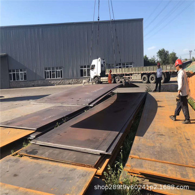 供应销售15Mo3低温压力容器钢板/舞钢量大