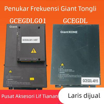 巨人通力变频器GCEGDLG01-4007 GCEGDLG01-4011 GCEGDL-4015