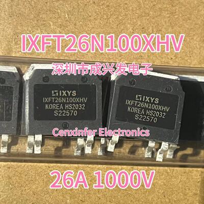 IXFT26N100XHV 26A 1000V TO-268 全新IXYS大功率贴片MOS场效应管