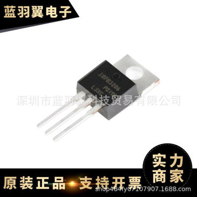 优势供应 IRFB3206PBF 封装TO220 N沟道60V/210A MOS管 现货