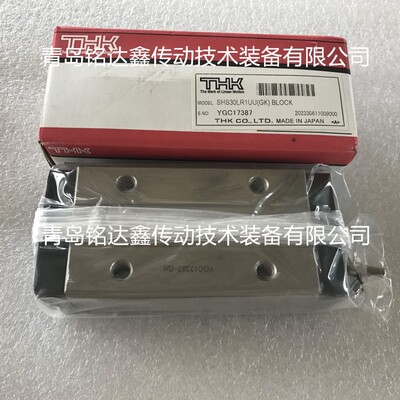 THK直线导轨SHS20C SHS20LC 滑块