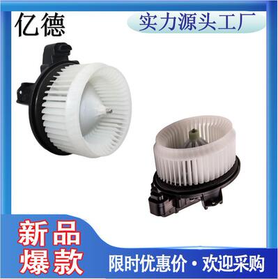 鼓风机马达87103-35060 0D040 0N010 0D180 06130 48080 02220