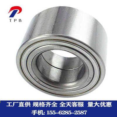 工厂发货DAC34640037 35640037  37680034 汽车轮毂轴承