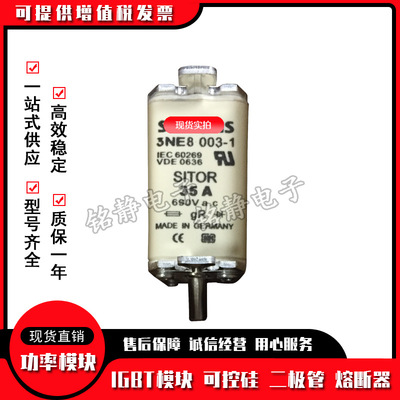 3NE7633 3NE7633-1 3NE7648-1 3NE7636 3NE7636-1 3NE7637-1