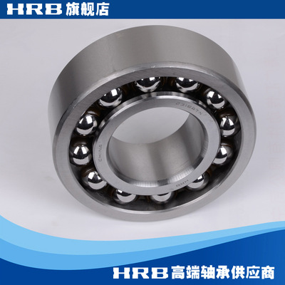 HRB 2316 ATN 哈尔滨双列调心球轴承内径80mm外径170mm厚度58mm