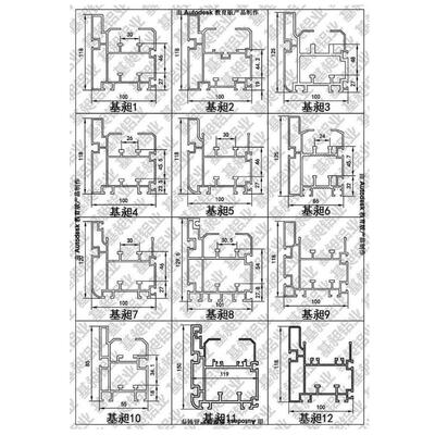 自动化设备铝材13171 100120 100118