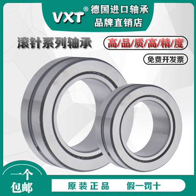 德国滚针轴承NAV 4008 4009 4010 4011 4012 407410 8 9 10 11 12