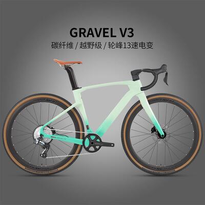 Gravel V3砾石公路车碳纤维WheelTop GEX-13速无线电变油压碟刹