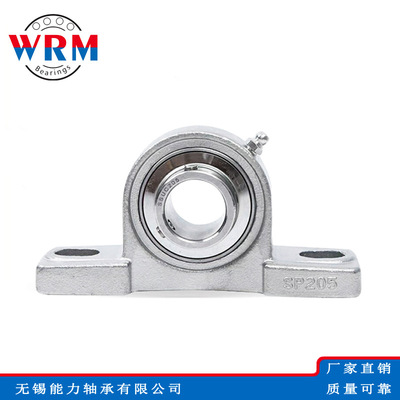 WRM不锈钢带座轴承SUCP305 SUCP306 SUCP307 SUCP308 SUCP309轴承