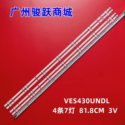 全新背光灯条17DB43H SVV430A50_A56 LB43007 V1_01 17DLB43VLXR1