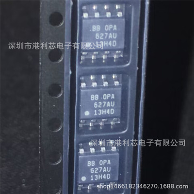 OPA627AU 全新精密运算放大器SOP8公司现货