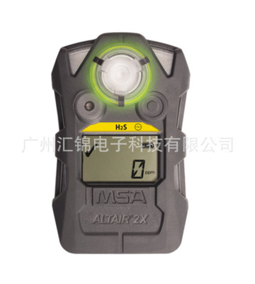 梅思安天鹰2X 硫化氢报警仪 货号10162581