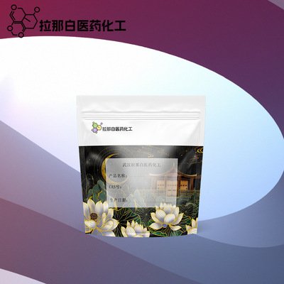 CI75470【胭脂虫红铝色淀 含量52% 1343-78-8  1390-65-4 】