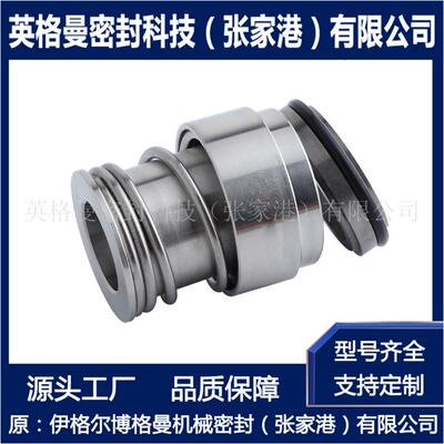 ROTEN机械密封 ROTEN-4-18-3机械密封 现货供应 厂家直供