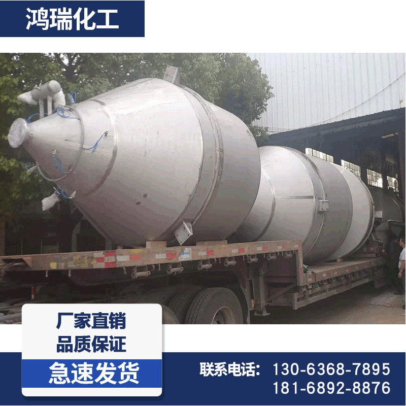 厂家 料仓碳钢石灰料仓水处理用料仓污水厂设备