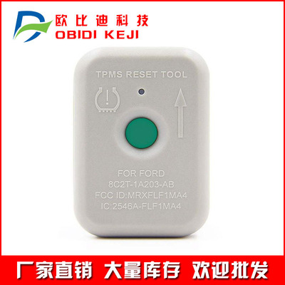 TPMS 19 Tire Activation 8C2T-1A203-AB for ford 胎压复位仪