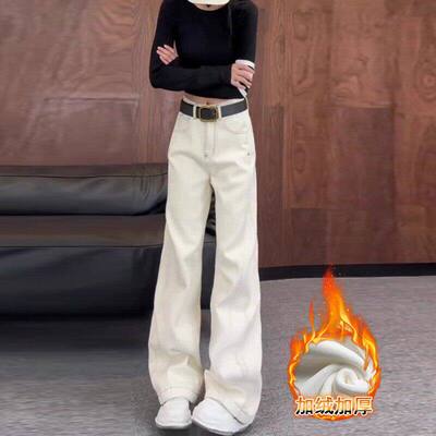白色弯刀牛仔裤女秋冬加绒阔腿裤子2025新款小个子宽松窄版直筒裤