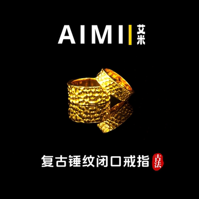 复古锤纹轻奢闭口戒指