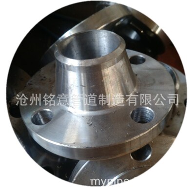 带颈对焊法兰 HG/T 20615-2009 带颈平焊法兰 WN100-150 Sch80 RF