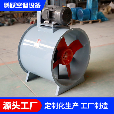 T35-11轴流风机工业大功率防爆岗位风机低噪声HTF管道式轴流风机