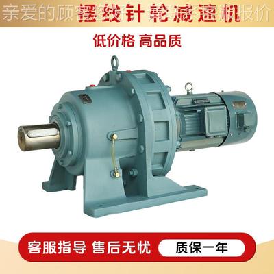 摆耐线机针轮变速箱减速机BWED63卧式头国标纯铜机用高转电速高效