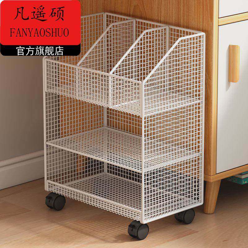 书包置物架书架办公室可移动书桌下收纳架铁艺小推车工位放包神器_虎窝淘
