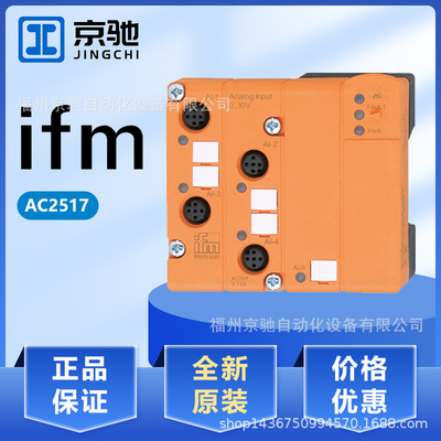 AC2517 AC2518 AC2519 AC2520 AC2521 AC2555 AC2565  AC2568